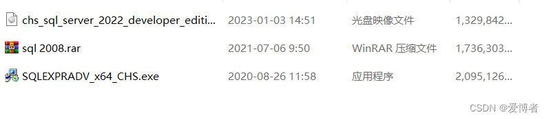 WINDOWS11 SQL SERVER 2022的安装_windows 11安装sql server-CSDN博客