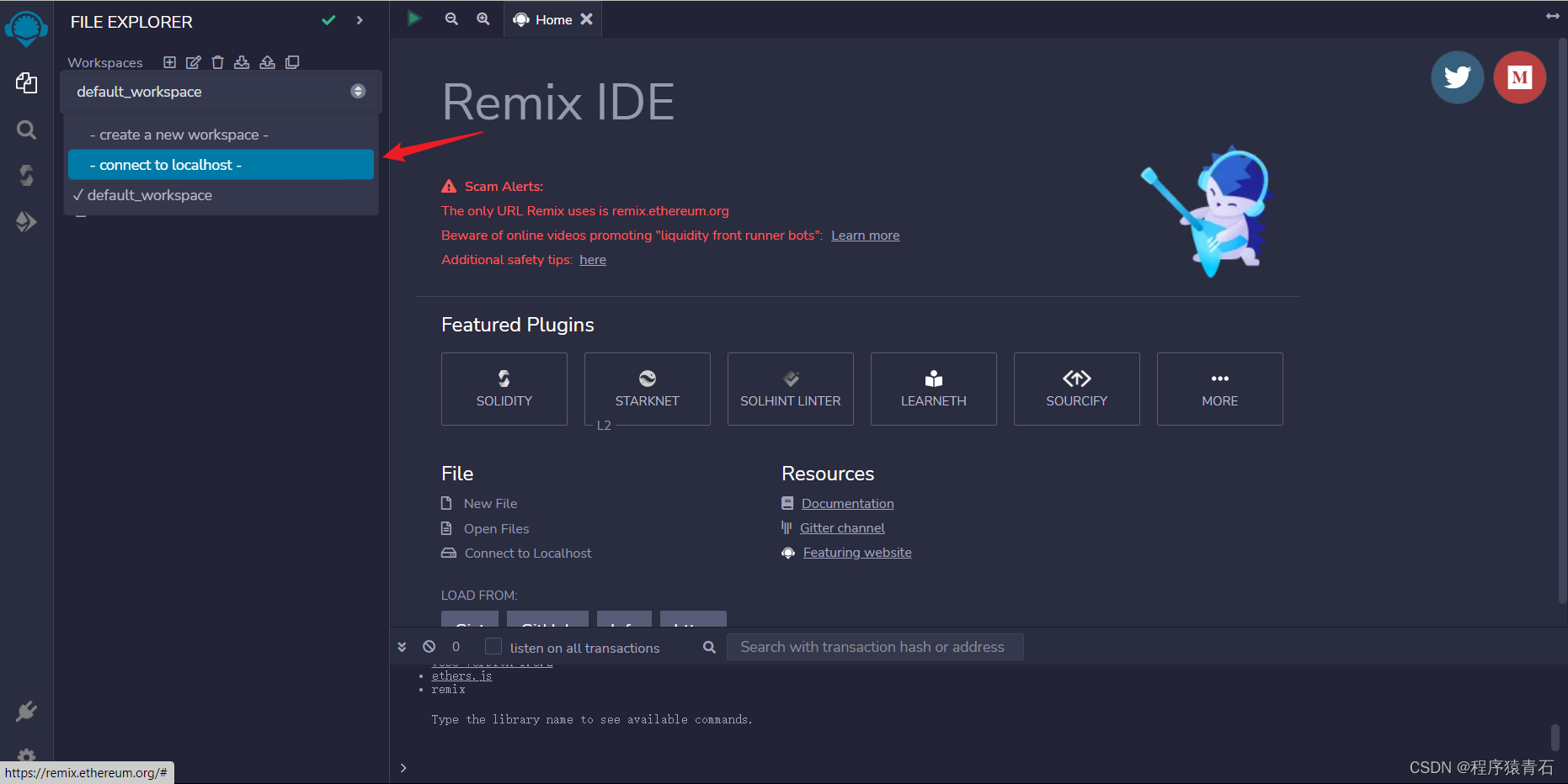 Remix 完全本地化部署_remix 如何发布 编译好的文件-CSDN博客