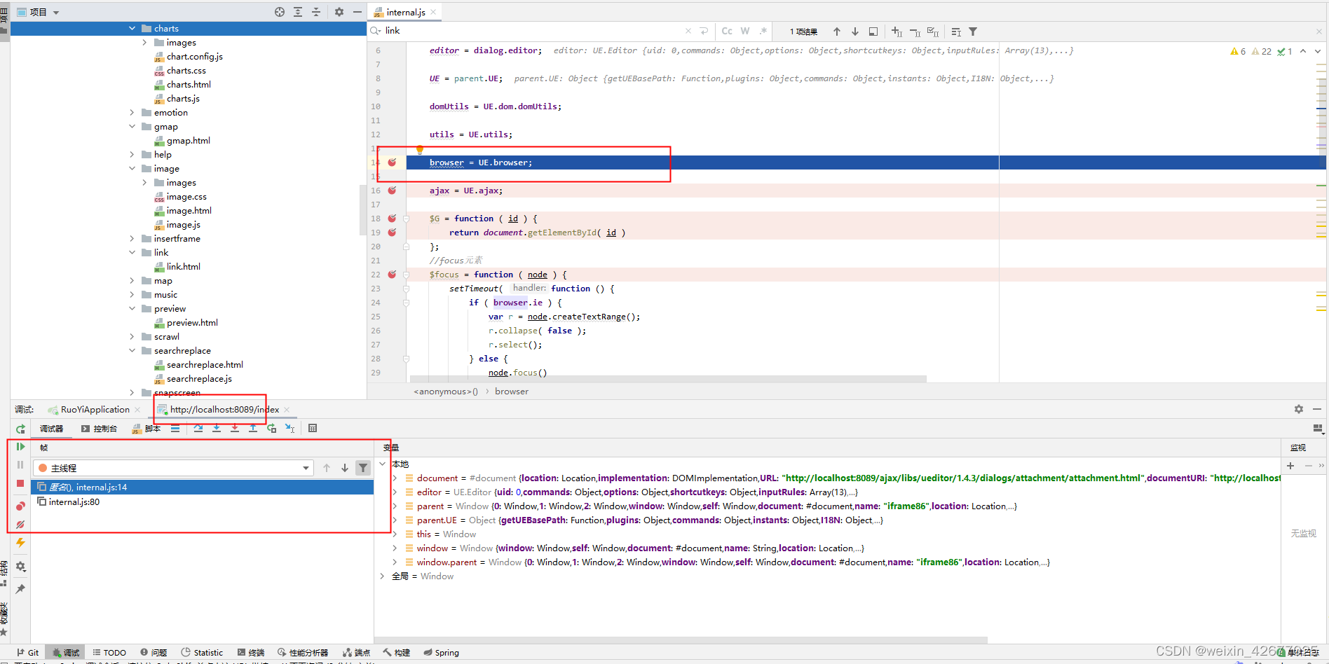 前后端不分离项目，如何使用idea调试前端js代码？_idea前后端不分离调试js-CSDN博客