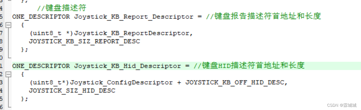 项目：usb键盘和鼠标的复合设备 Stm32 Usb复合设备 Csdn博客
