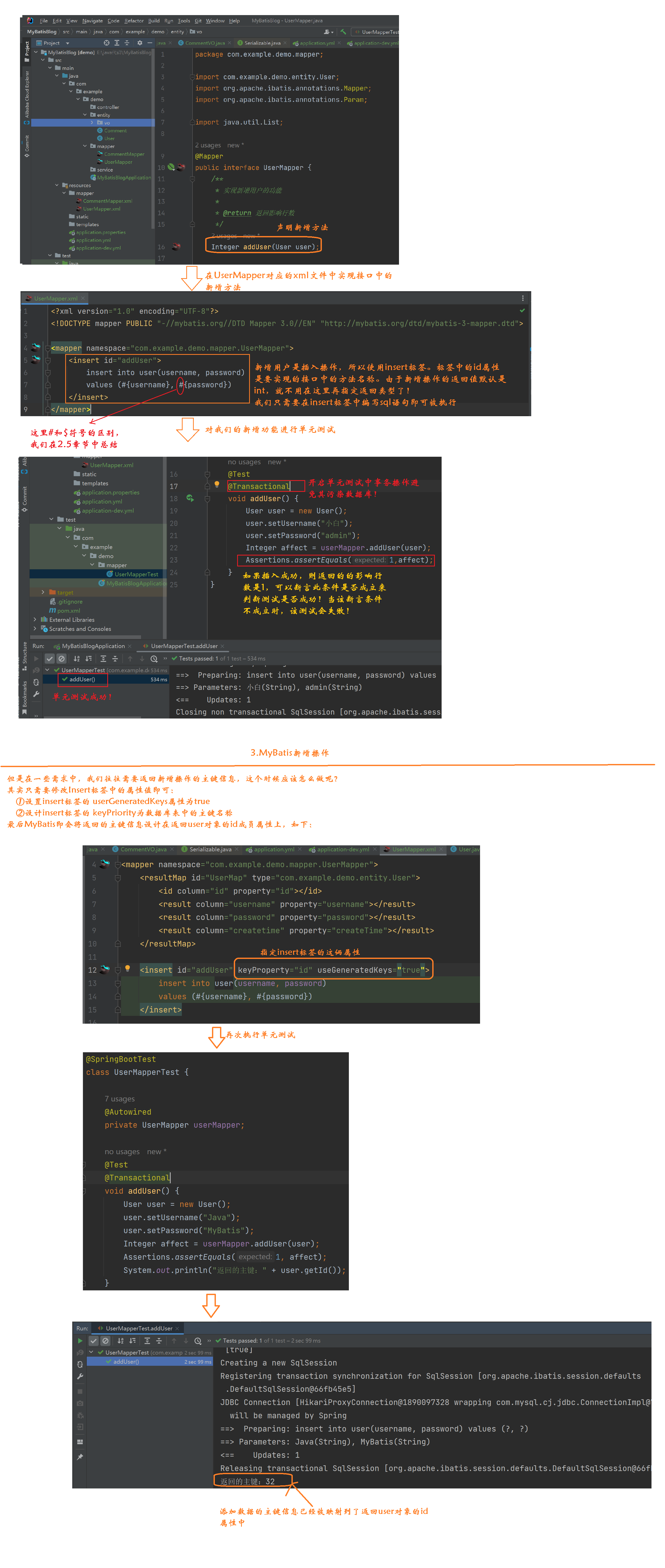Mybatis操作数据库表和动态sql的使用usermapperxml 中实现sql语句的编写。 1、完成insert接口根据传入的参数值 Csdn博客