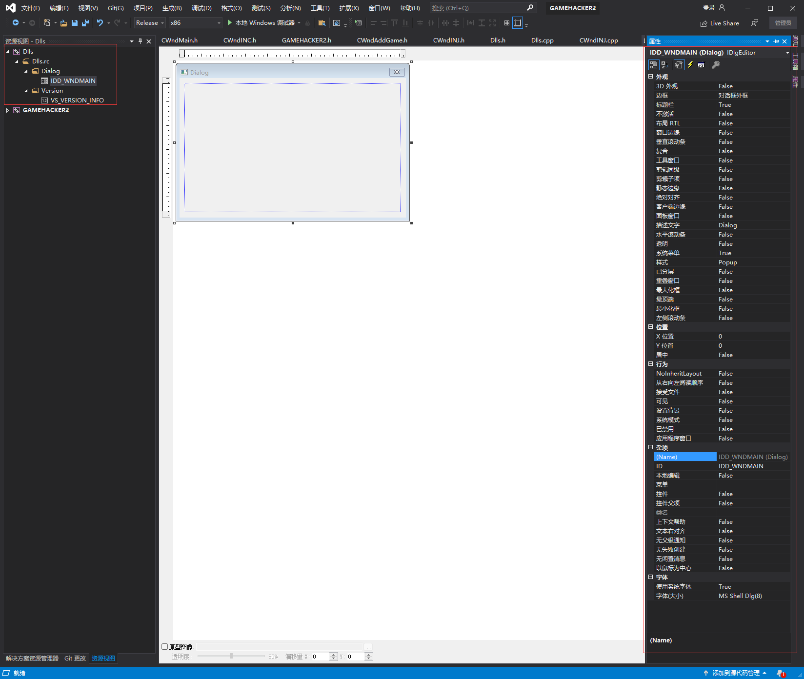 38.控制功能实现_onnmdblclk-CSDN博客