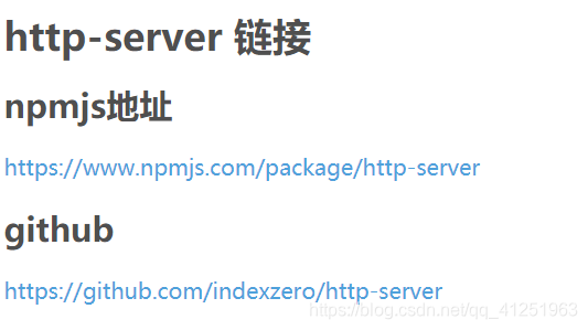 http-server 基本使用和无法打开页面的问题-CSDN博客