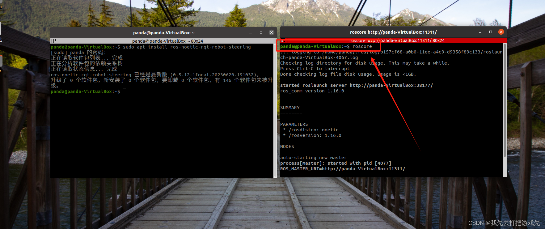 ROS软件包使用：使用rqt_robot_steering软件包控制ROS小乌龟移动速度_在ros index 中控制小乌龟的速度软件包-CSDN博客