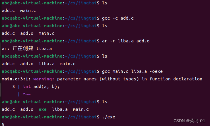 01:linux基础---gcc/makefile/gdb_gcc makefile文件格式-CSDN博客