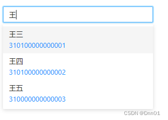 a-auto-complete 请求后端数据做模糊查询，解决下拉框选择选不上，不回显的问题-CSDN博客