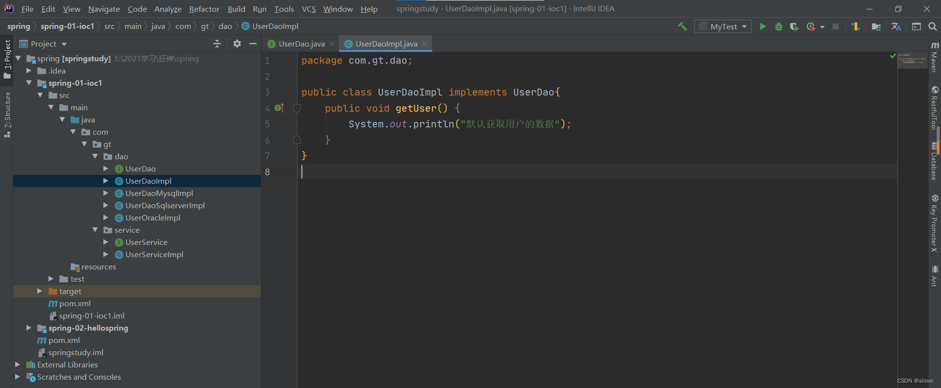 IOC理论推导和IOC本质-CSDN博客