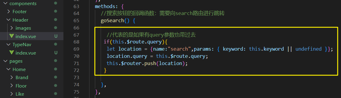 Vue2_尚品汇前端项目day04超详细笔记_尚硅谷_bannerlist: state => state.home.bannerlist ...