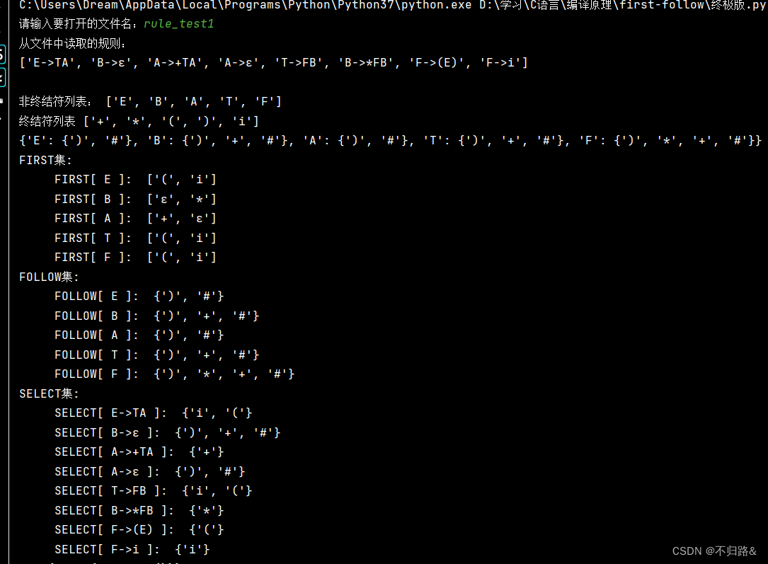 编译原理求first和follow代码实现并打印预测分析表_编译原理求first()代码-CSDN博客