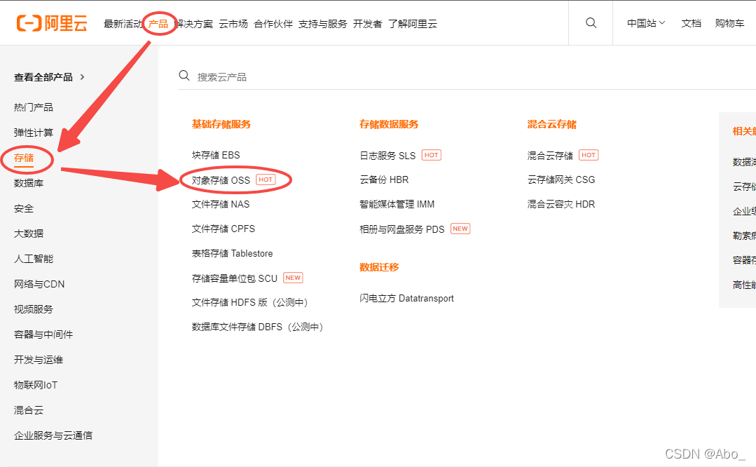 Java使用阿里云OSS实现文件的上传_bufferedimage格式怎么上传oss-CSDN博客