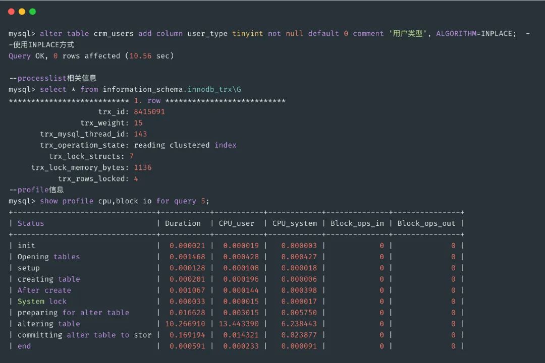 mysql DDL如何执行_ubuntu mysql 执行ddl-CSDN博客