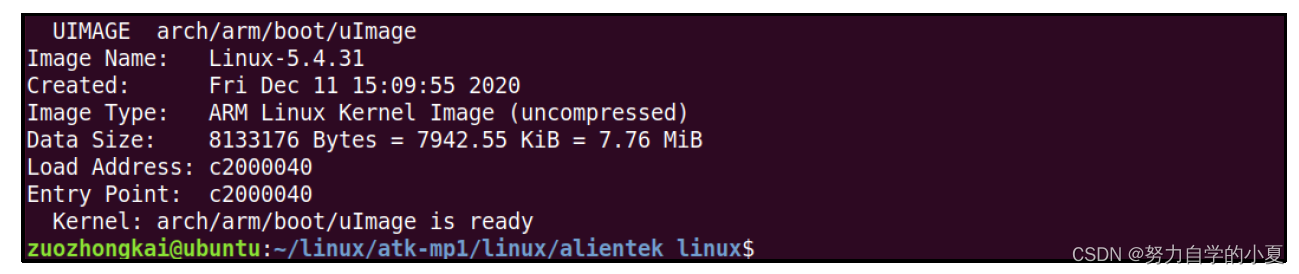 正点原子嵌入式linux驱动开发——Linux内核顶层Makefile详解_linux顶层makefile-CSDN博客