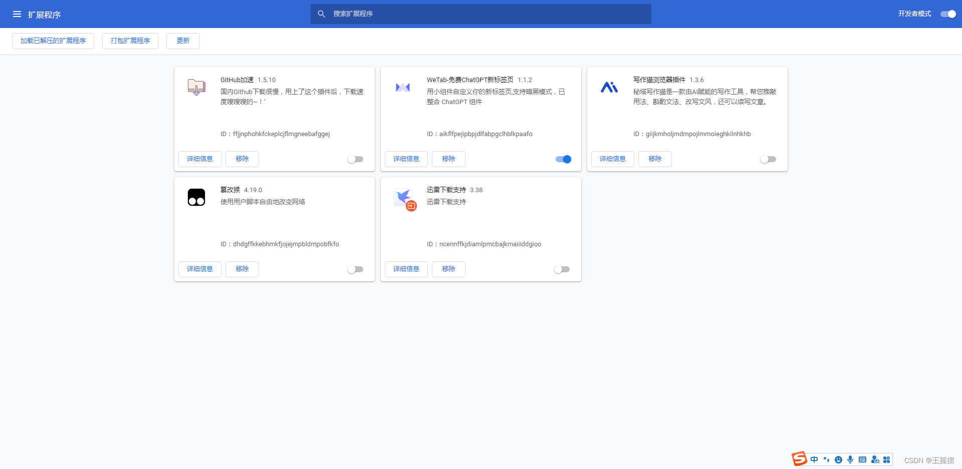 ChatGPT网页版发生A client-side exception has occurred,的解决思路_application error: a client-side ...