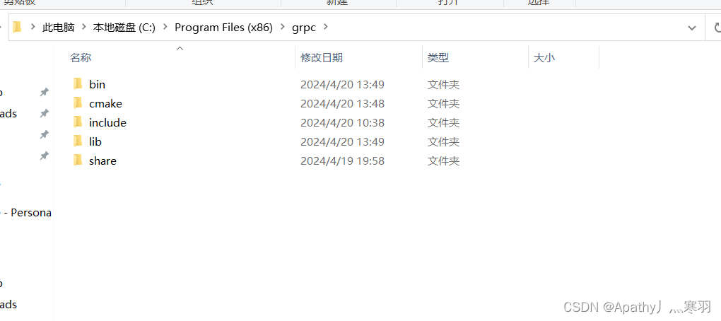 google rpc(grpc)最新版本1.62.1以及使用vs2022的编译和运行(C++调用python端)_vs2022 编译 grpc-CSDN博客
