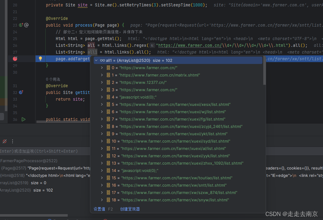 webmagic四：爬取中国农网数据入库（初入江湖）_webmagic-selenium-CSDN博客