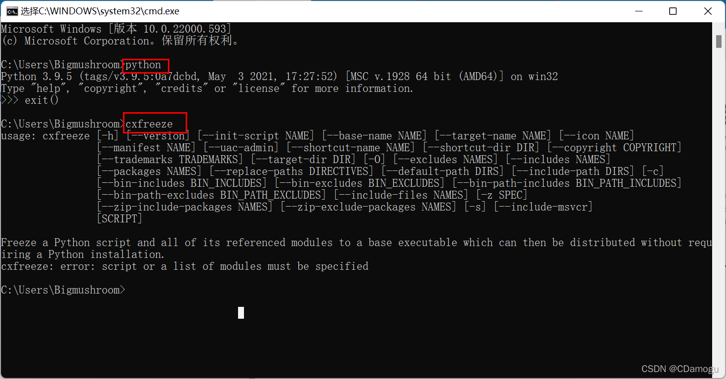 Python 3.x cxfreeze打包exe教程（一路踩坑过来的）-CSDN博客