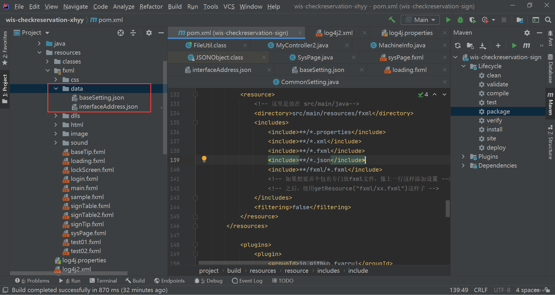 maven默认src下的xml，properties文件不打包到classes文件夹下_maven没有build会默认打包resource吗-CSDN博客
