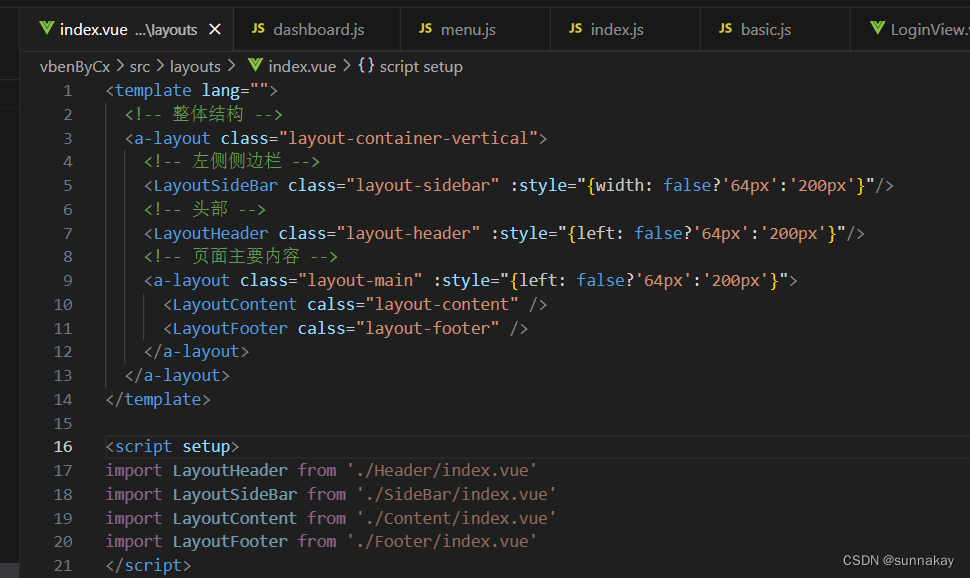 vue + vite + js 后台管理系统：权限控制+路由/菜单动态加载_antd vue 菜单加载-CSDN博客