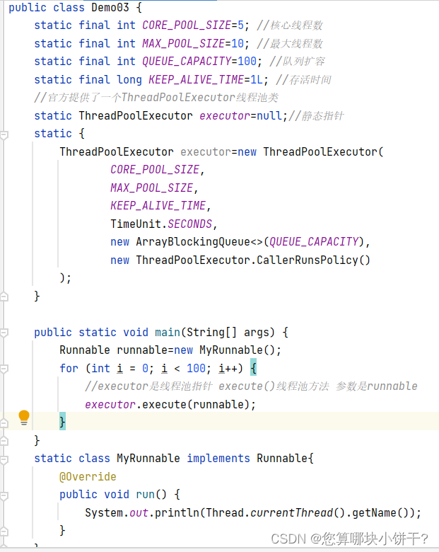 AiRui 7.07 Java Day15_如果你想按照关键字对应对象,在不考虑线程安全的情况下会使用-CSDN博客