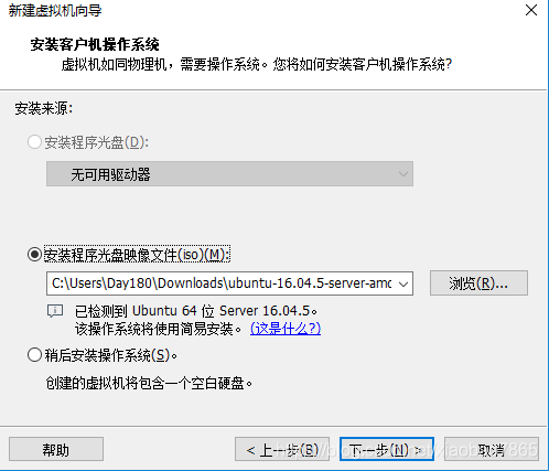 vmware16安装ubuntu16.04_vm16安装ubuntu镜像-CSDN博客