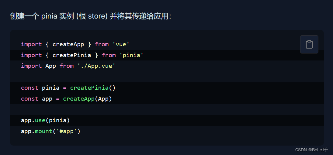 Vue3pinia 实现计数器案例（仅学习）pinia State在vue中加入计算 Csdn博客