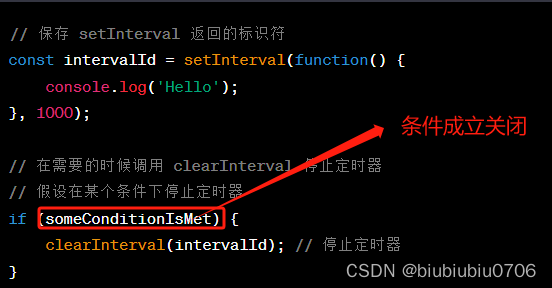 关于setInterval和setTimout_setinterval和settoumet-CSDN博客