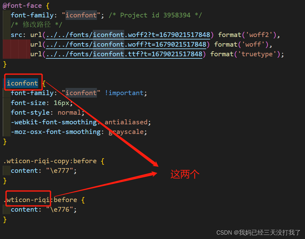 vant自定义引入iconfont图标以及字体_vant图标库-CSDN博客