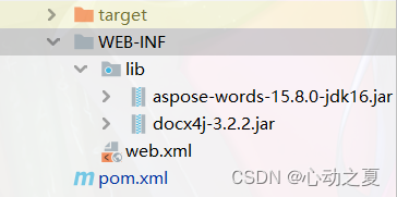 idea maven把外置jar打包到/target/WEB-INF/lib资源目录-CSDN博客