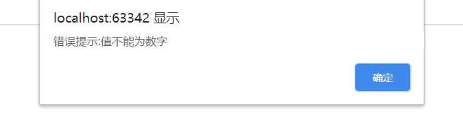 JavaScript throw抛出_js if (error) throw-CSDN博客