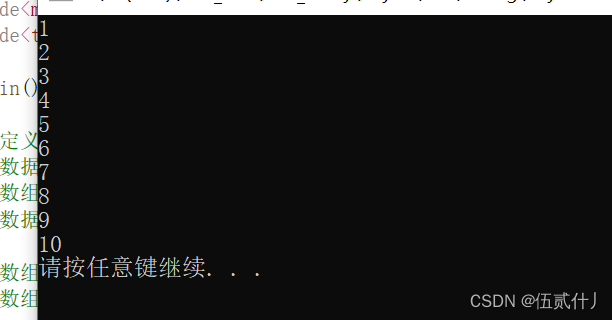 C语言学习day14：数组定义和使用_c语言数组变量定义-CSDN博客