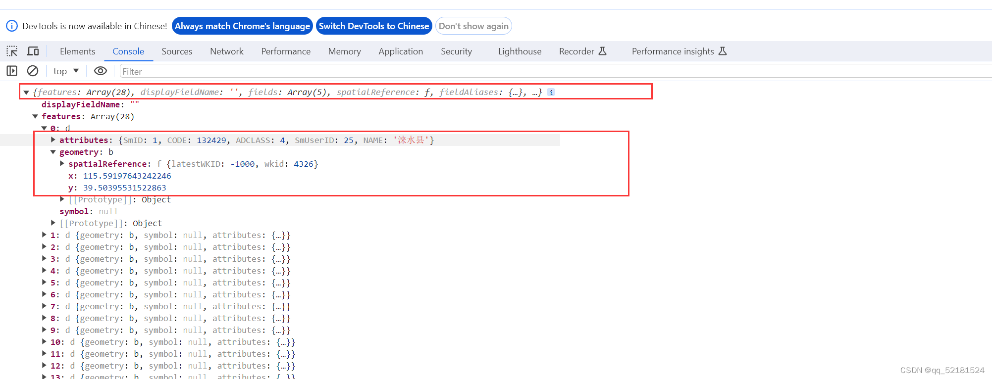 SuperMap iServer发布的ArcGIS REST 地图服务如何通过ArcGIS API进行要素查询_怎么用postman调用arcgis的查询服务-CSDN博客