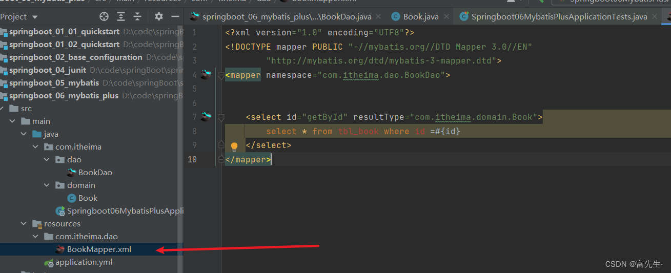 springBoot整合MybatisPlus_spirng boot 整合mybatis-plus-CSDN博客