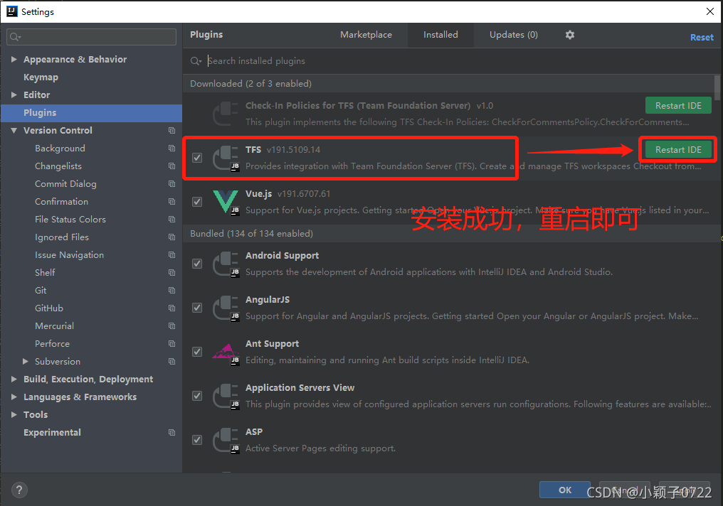 IDEA安装TFS插件_idea tfs-CSDN博客