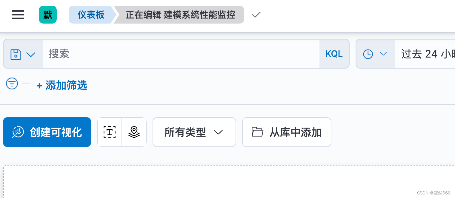 springboot项目集成Elastic Apm Server Agent_es apm-CSDN博客