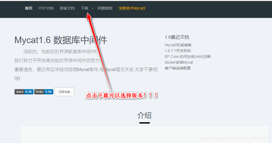 Mycat启动问题_wrappersimpleapp: unable to locate the class io.my-CSDN博客