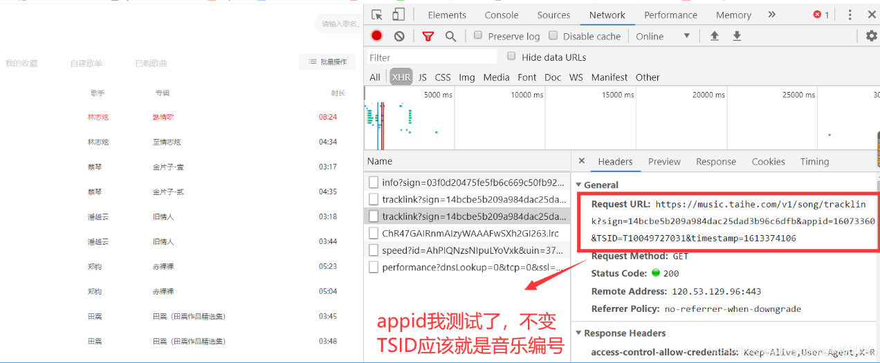 零基础学Python-爬虫-5、下载音频_pathy语言 下载mp3-CSDN博客