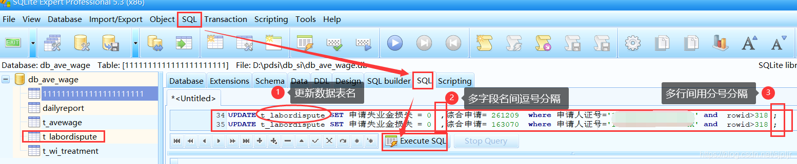 应用SQLite Expert Professional软件实现SQLite导入CSV数据-CSDN博客