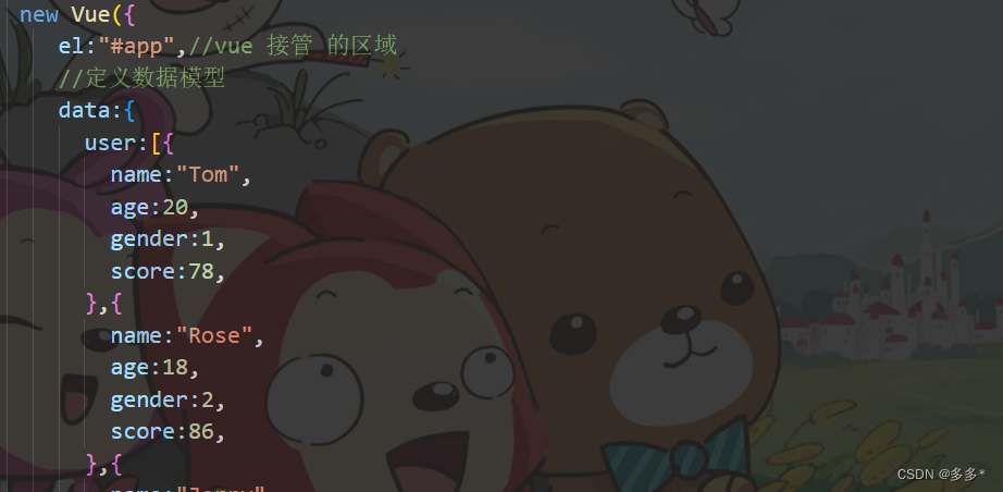 通过vue2完成表格数据的渲染展示以及vue2的生命周期及小结vue大表定时渲染 Csdn博客