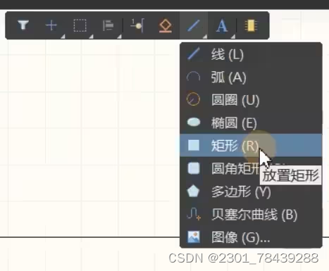 AD24学习笔记----DJY_add component classes-CSDN博客