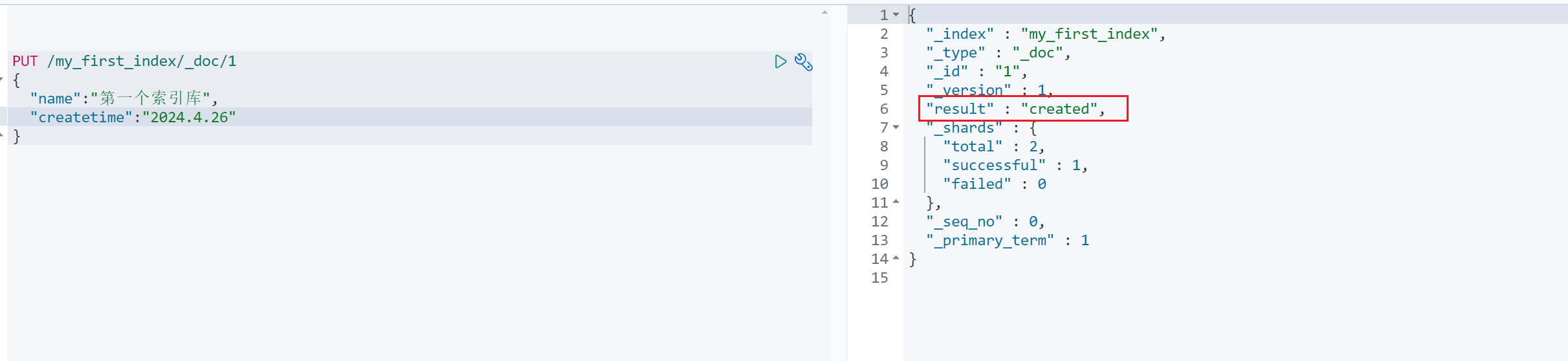 【elasticsearch＜二＞ ️ ️】基本属性概念与mysql数据库的不同之处es和mysql概念对比 Csdn博客
