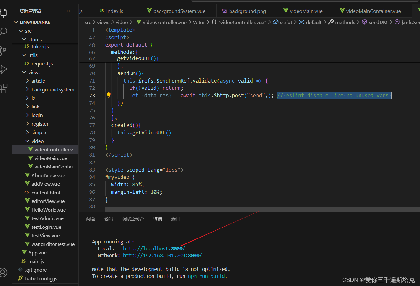 error ‘res‘ is assigned a value but never used no-CSDN博客