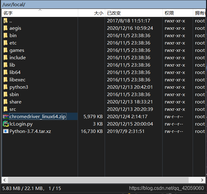 云上python：【二】centos安装chrome、chromedriver、selenium_centos安装chrome和driver-CSDN博客