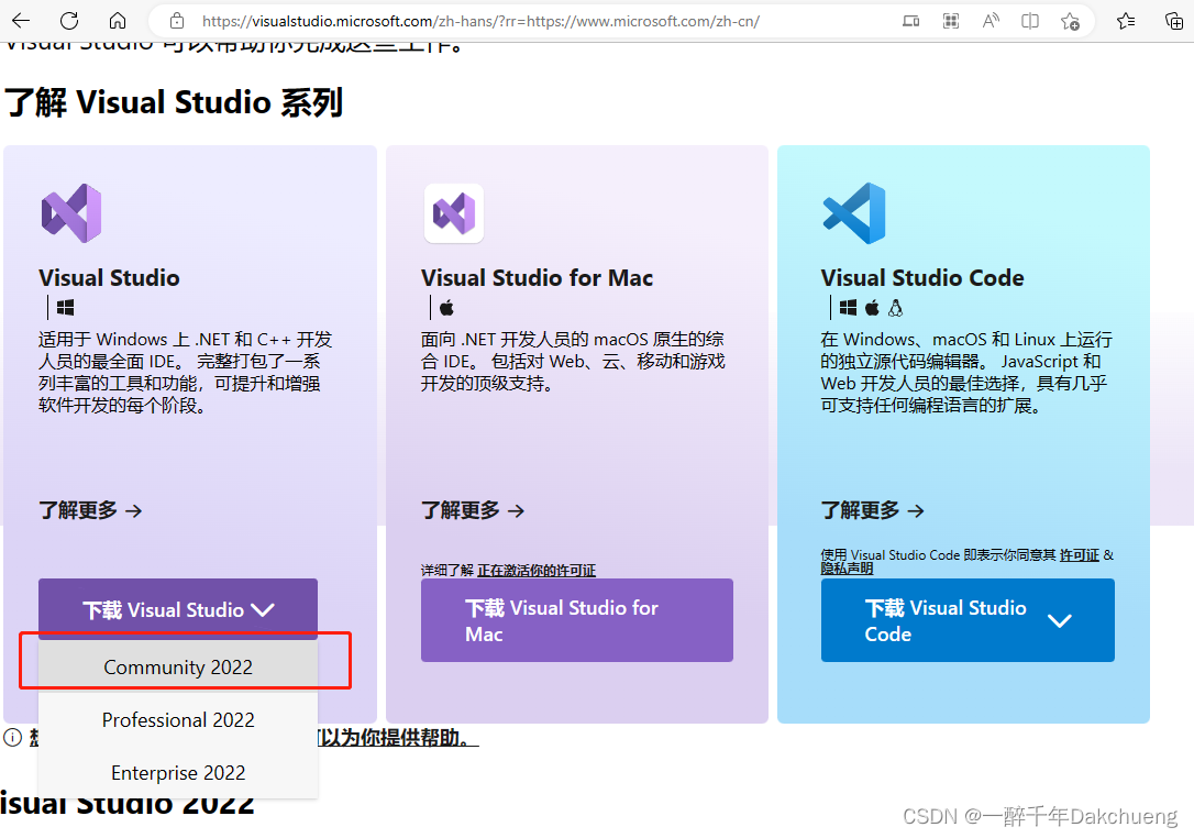 VS2022+QT5.13.2环境配置及安装测试教程_vs2022 qt-CSDN博客