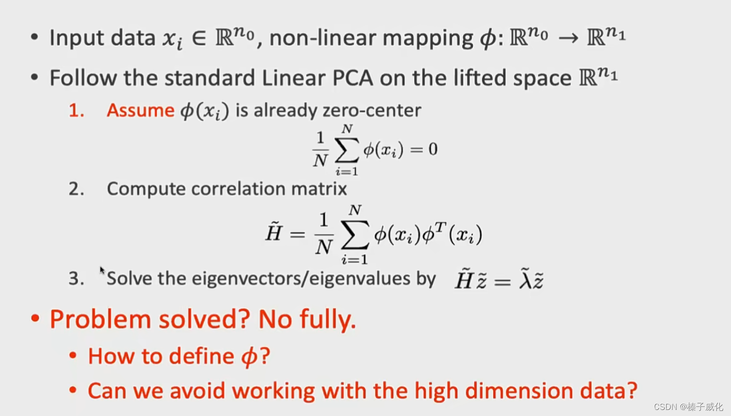 三维点云处理（三）——Kenerl PCA_kernel pca-CSDN博客