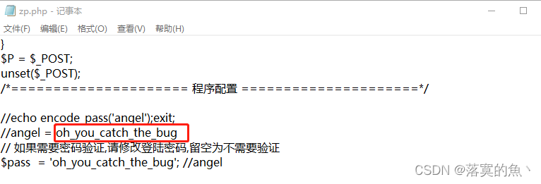 Swpu Ctf 之misc篇nssctf）刷题记录⑥ Csdn博客