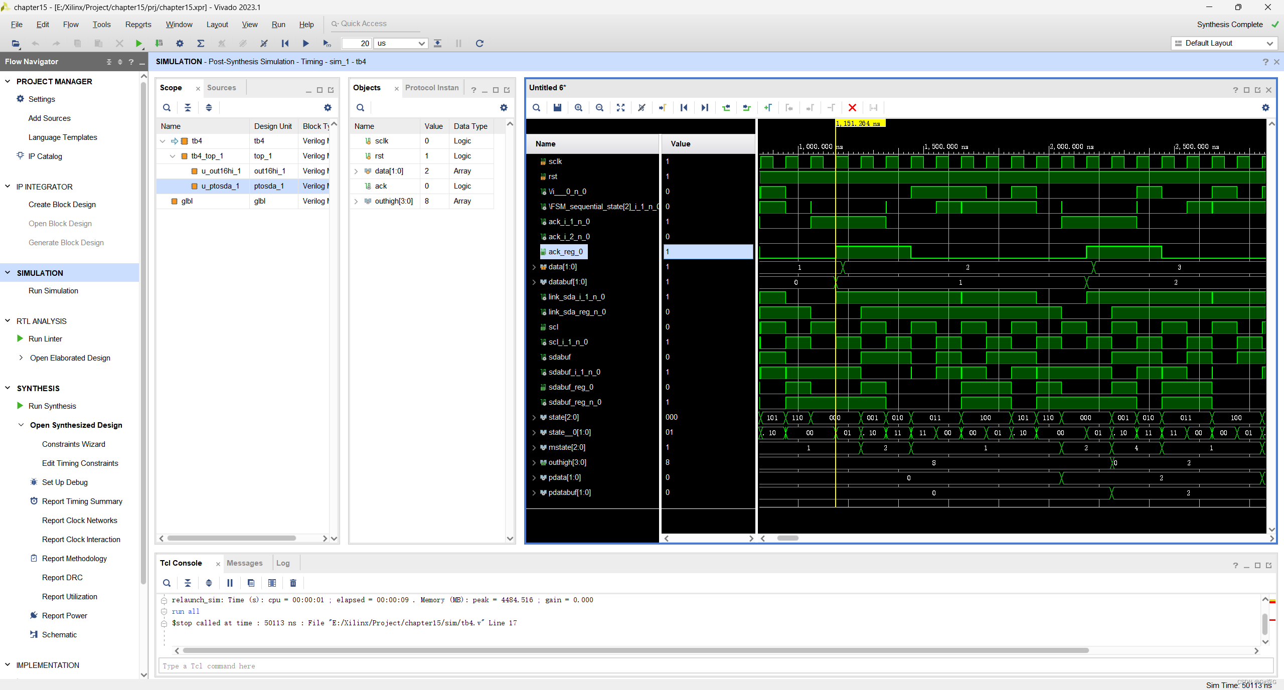 夏宇闻《verilog数字系统设计教程》第15章思考题解析verilog数字系统设计教程课后答案第15章 Csdn博客
