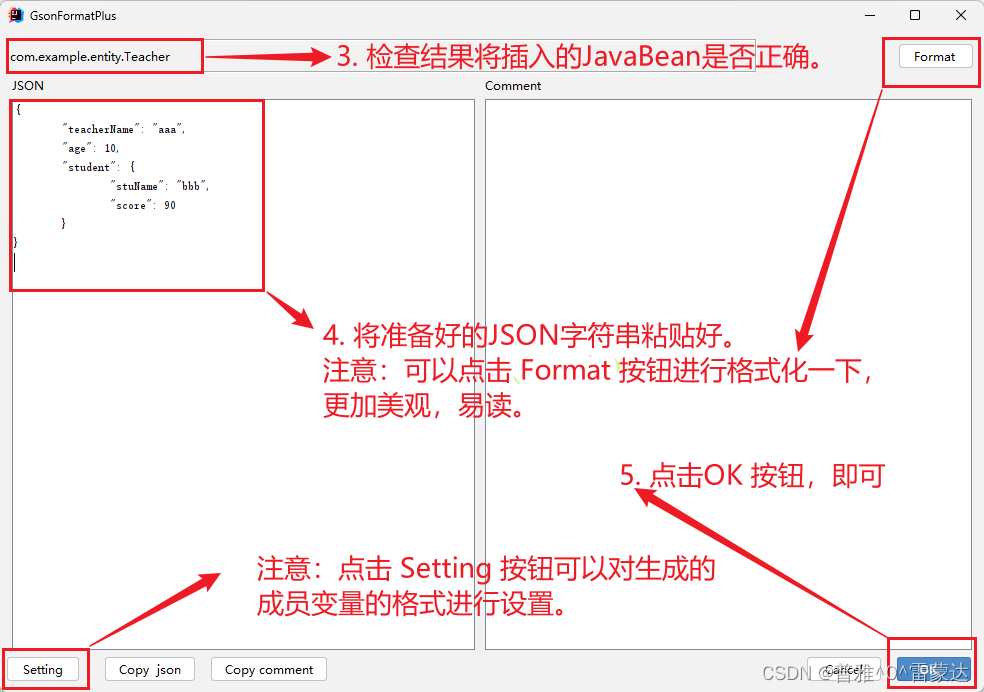 Idea插件（四） Gsonformatplus（json对象转化javabean对象） Csdn博客 