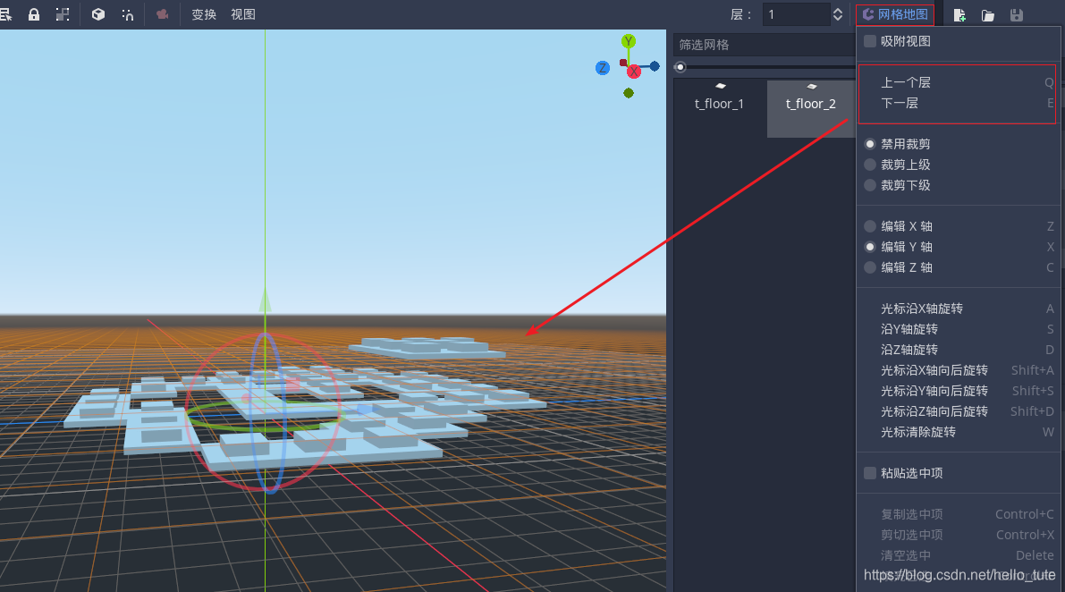 Godot Engine：使用GridMap创建三维TileMap_godot gridmap-CSDN博客
