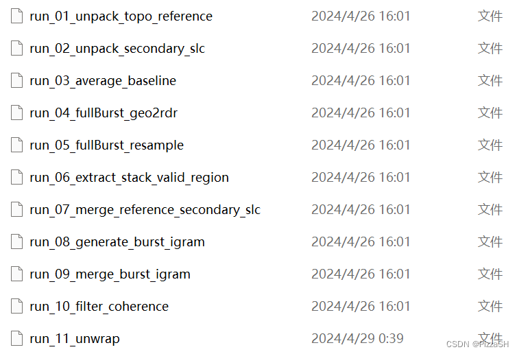 【时序InSAR开源软件】用isce2(stackSentinel.py)+mintpy进行哨兵一号SBAS小基线集InSAR时序处理全流程-CSDN博客